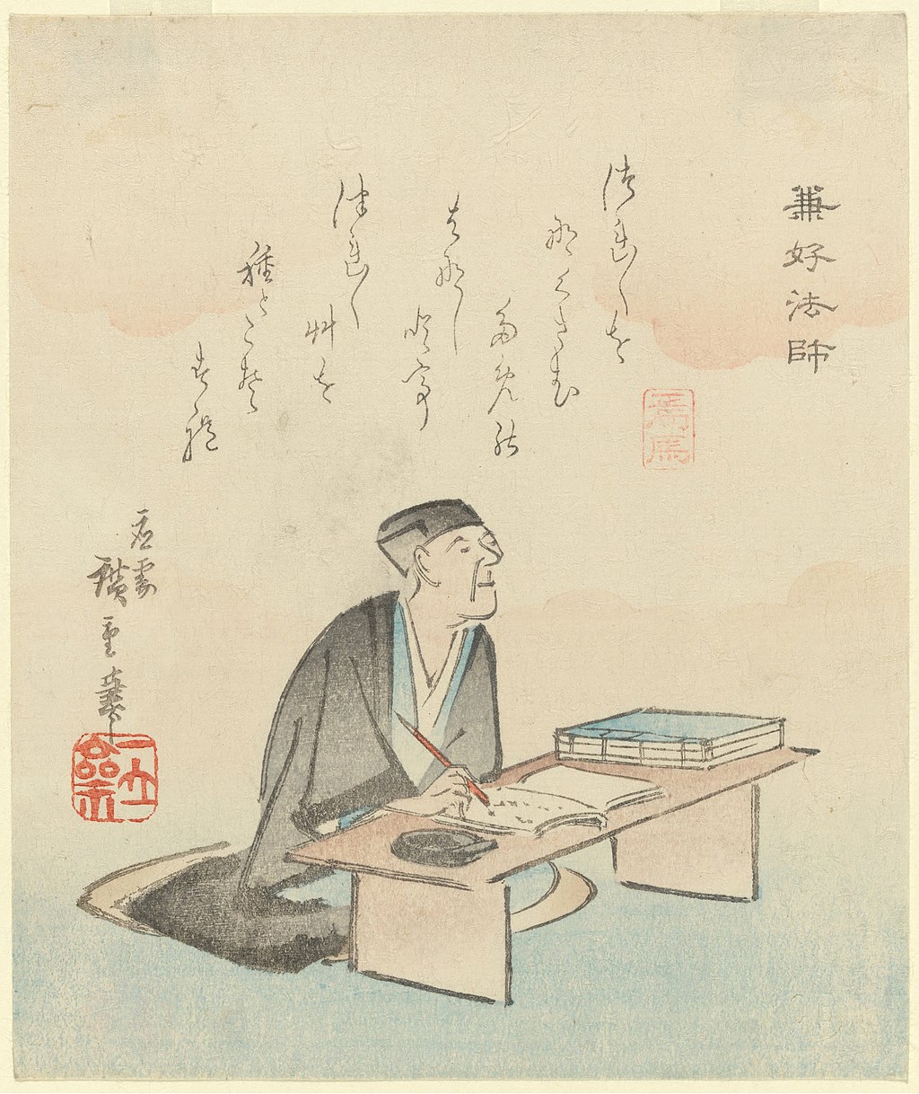 Kenkō: Medieval Japanese Buddhist Wisdom – Thoughts on Papyrus